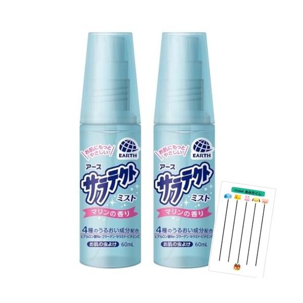 「商品情報」説明商品の説明●朝使って夜まで、1日しっかりガード ●独自の虫よけロングキープ処方 ●お肌にやさしい4種のうるおい成分配合(ヒアルロン酸Na、コラーゲン、セラミド、ビタミンC) ●皮膚アレルギーテスト済み(全ての方にアレルギーが...