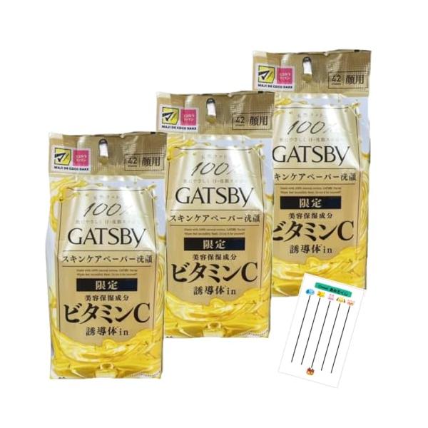 「商品情報」「主な仕様」美容成分が肌に潤いを与え、ハリ・弾力をキープしながら汗をふき取れる。