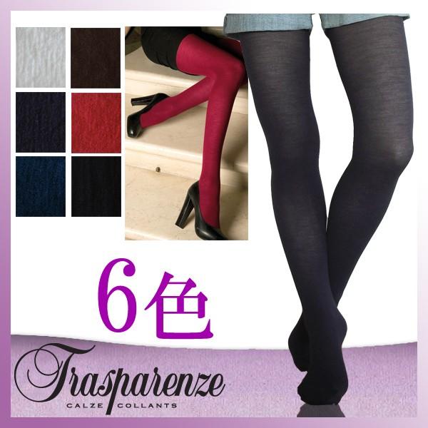 【発売日：2019年02月22日】高級 パーティー カラータイツ・イタリア製のインポートブランド/トラスパレンツェのタイツ・ふんわりとした厚みが柔らかく優しい履き心地です。・切り替えのないオールスルータイプ・股部分はマチ付きになっています・...