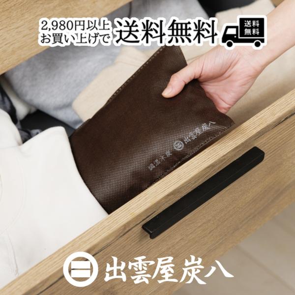 下駄箱やタンスに便利なサイズ。粉漏れしないように2重包装してあります。【商品仕様】寸法：12cm×22cm　厚み約5cm重量：約100g/袋内容量：1リットル/袋【素材】木炭（針葉樹）※丈夫な不織布2重包装です（ポリプロピレン）【生産国】日...