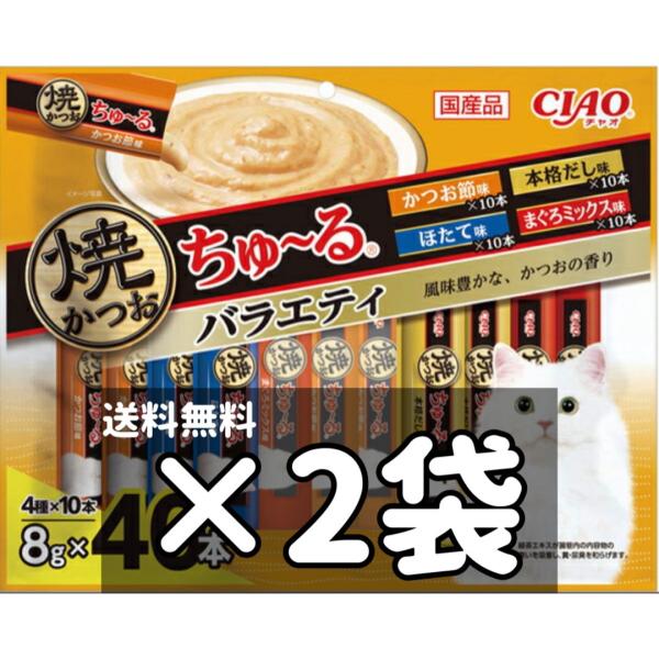 ※発送まで当日〜7日となります。※商品発送後のキャンセルは承りません。※期限は2027.1以降※発送方法はクリックポストになります。※複数注文の場合は複数のクリックポストでの発送となります。※単品でのカタロクもあります。焼きかつおをちゅ〜る...