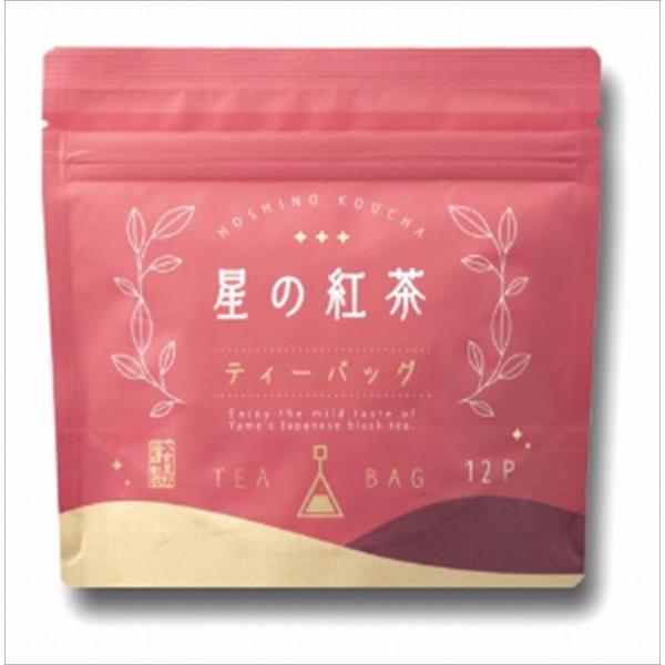 繊細でやさしい味と香りを☆彡ストレートティーでぜひお楽しみ下さいませ☆彡