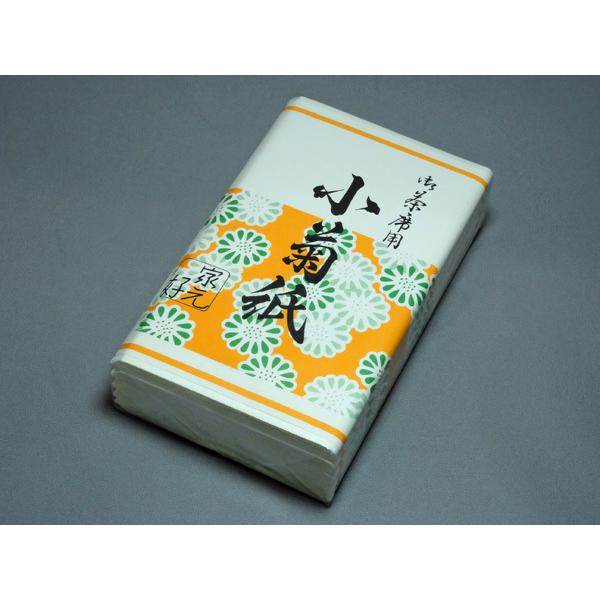 【茶道具】小菊紙　懐紙/kaishi/packet of paper　5帖入男性用/for men    お稽古用に最適！お求めやすい価格！                                                  ...