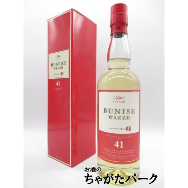 間接蒸留のタンク貯蔵・直接蒸留の13年甕貯蔵       フレンチオーク樽貯蔵・シェリーオーク樽貯蔵かすかに黄色味を帯びた淡い麦わら色。熟れたバナナやココナッツ、ヴァニラなどスパイス、微かにキャラメルの心地良い樽香と上品な甘味のバランスが絶...