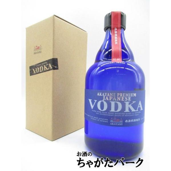 鹿児島産さつま芋「紅さつま」で酵素を作り糖化させ、麹菌を使わずワイン酵母にて発酵し2回蒸溜。その高濃度スピリッツを国産白樺の活性炭で濾過させできた鹿児島産プレミアムウォッカ。このウォッカをベースに新しいカクテルなど作って頂けたら幸いです。ウ...
