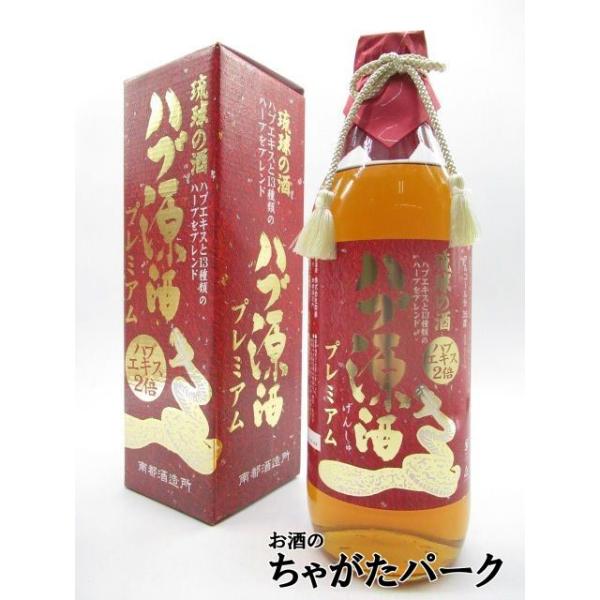 ハブエキスとハーブエキスを2倍増量した贅沢なハブ源酒です。芳醇で香りが良く飲み易い風味にブレンドいたしました。ワンランク、グレードの高いハブ源酒を、お楽しみください。20190120190118国産リキュールバレンタインデー ホワイトデー ...