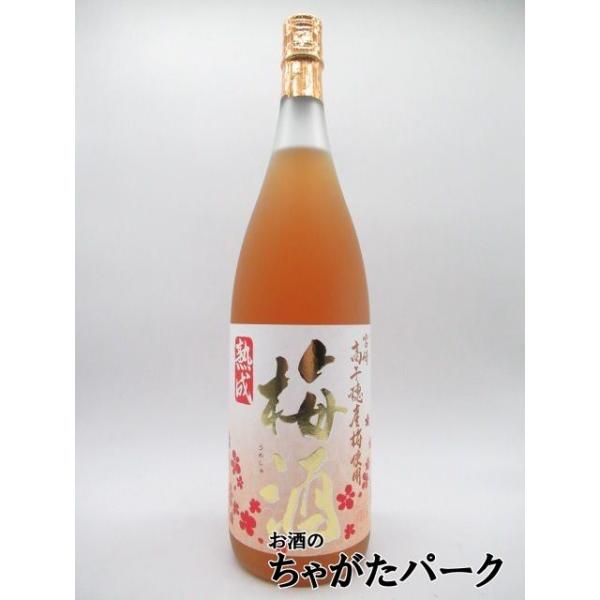 南国宮崎の陽射しと契約農家の愛情を受けてすくすくと育った大粒の梅を使った梅酒。本格焼酎で仕込んだ爽やかな酸味と自然な甘さが魅力です。【高千穂の梅酒】梅酒バレンタインデー ホワイトデー 母の日 父の日 お中元 御中元 敬老の日 ハロウィン お...