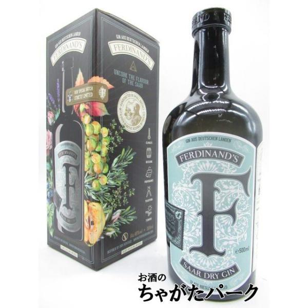 フェルディナンズ・ジンの新たな可能性を追求して、定番のドライジンとは全く異なる構成で仕上げました。2度と飲めない1回仕込みの限定品で、日本限定完全オリジナル商品となります。 ●フェルディブランド初となるツィリケンエステートのリースリング種ぶ...