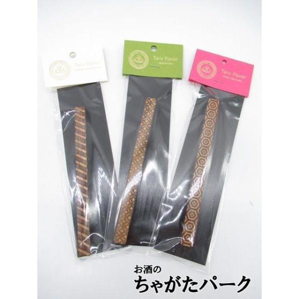 スティーブに使われる良質な木材をそのまま使用し、実際のチャーリングを忠実に再現する事で洋樽の内面の焼き、香り、熟成による抽出を手軽に楽しんで頂けるフレーバリースティックです。※複数回ご利用頂けますが、徐々に効果は薄まります。20190320...