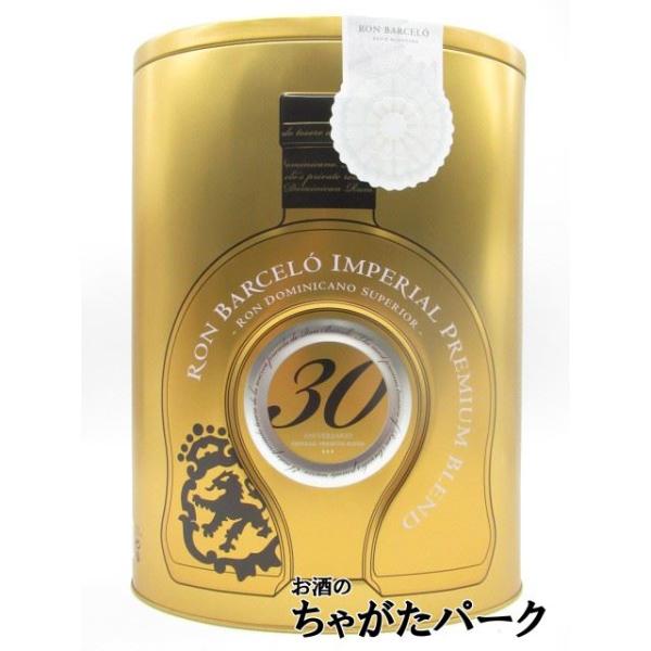 1980年の会社創設以来、ドミニカラムの最高峰ラムとして高い評価を得てきました。 30周年を記念して、感謝の気持ちと最高の職人の生産技術とブレンド技術によって造られたロン・バルセロのプライベートリザーブが再リリースされました。バルセロの最も...
