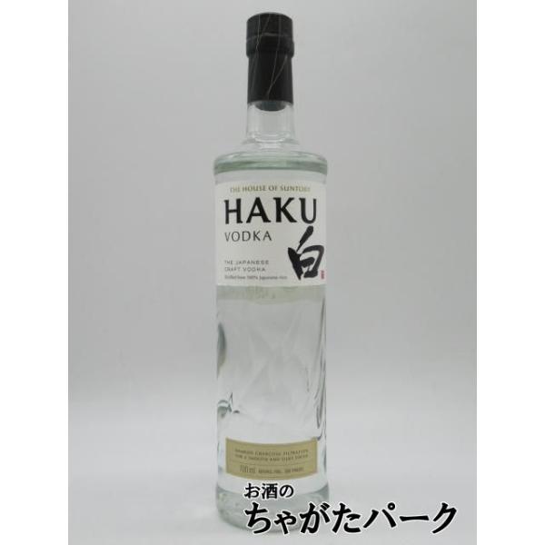 ビーム社との共同開発で、今や世界的ヒットとなったジャパニーズクラフトジン「ROKU」。次なる商品はジャパニーズクラフトウォッカ「HAKU」。ウイスキーにも使用される同社独自の竹炭濾過技術を活かしたスムースでソフトな味わい。国産米100%の甘...