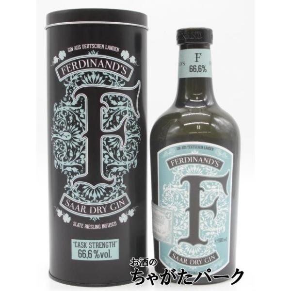 フェルディナンズジン本来の個性をダイレクトに楽しめるジン好きにはたまらない逸品。ジントニックをはじめ、鮮烈な風味のカクテルに仕上がります。20190520190514スピリッツジンバレンタインデー ホワイトデー 母の日 父の日 お中元 御中...