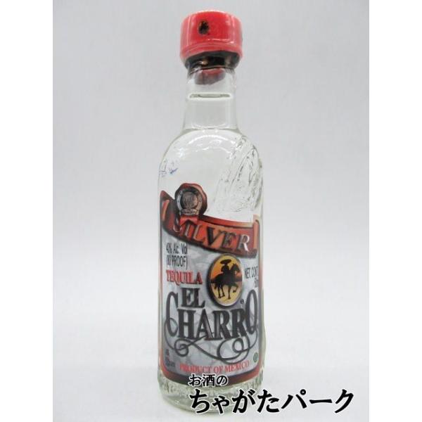 テキーラ・メーカーで最大手のひとつ、テキレラ・デ・アランダス社は日々五万リットル生産しています。工場では最新技術を投入するなど、積極的。【ＥＬ　ＣＨＡＲＲＯ　ＳＩＬＶＥＲ】スピリッツテキーラバレンタインデー ホワイトデー 母の日 父の日 お...