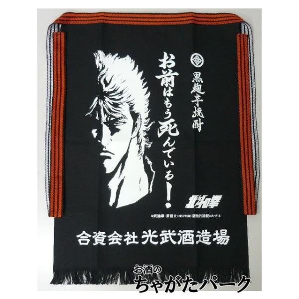 ディスプレイやユニフォームにも最適です。20190820190823バレンタインデー ホワイトデー 母の日 父の日 お中元 御中元 敬老の日 ハロウィン お歳暮 御歳暮 クリスマス 年越し 年末 誕生日 御祝 ギフト 父の日ギフト プレゼン...