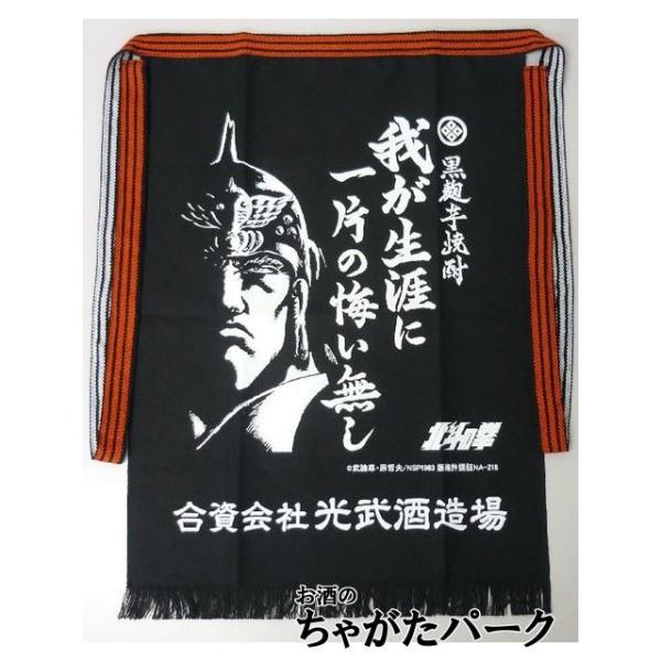 ディスプレイやユニフォームにも最適です。20190820190823バレンタインデー ホワイトデー 母の日 父の日 お中元 御中元 敬老の日 ハロウィン お歳暮 御歳暮 クリスマス 年越し 年末 誕生日 御祝 ギフト 父の日ギフト プレゼン...