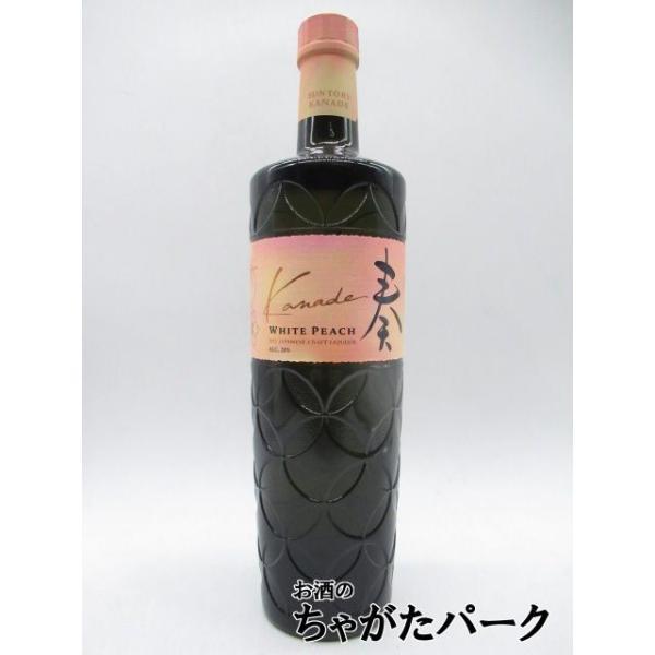 国産の白桃をまるごと漬け込んだ浸漬酒と、白桃果汁を匠の技でブレンドしました。白桃ならではの芳醇な香り、みずみずしい果実感が特長です。20191020191004国産リキュールバレンタインデー ホワイトデー 母の日 父の日 お中元 御中元 敬...
