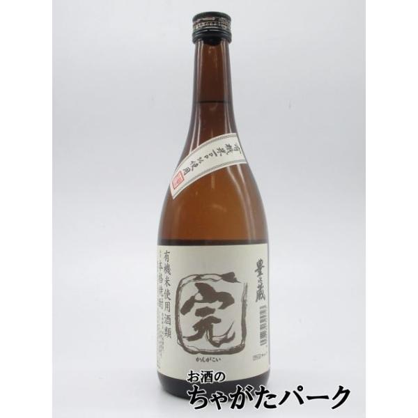 豊永蔵の原酒をシェリー樽に漬け込むことによって、シェリー樽独特の色と甘みを加えて熟成させた焼酎です。ウィスキーのようなマイルドでふくよかなボディの効いた味わいが特徴です。オンザロックでさらに引き締まった味を楽しめます。20191020191...