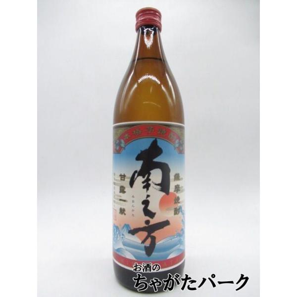 薩摩焼酎「南之方」は芋焼酎を知り尽くした通の方々に味わっていただきたいとの思いでつくった品です。芋焼酎の豊かな旨味を存分に残すため、できたての味わいをそのままびん詰めしています。そのため焼酎の旨味成分に由来する綿状の浮遊物が現れる場合があり...