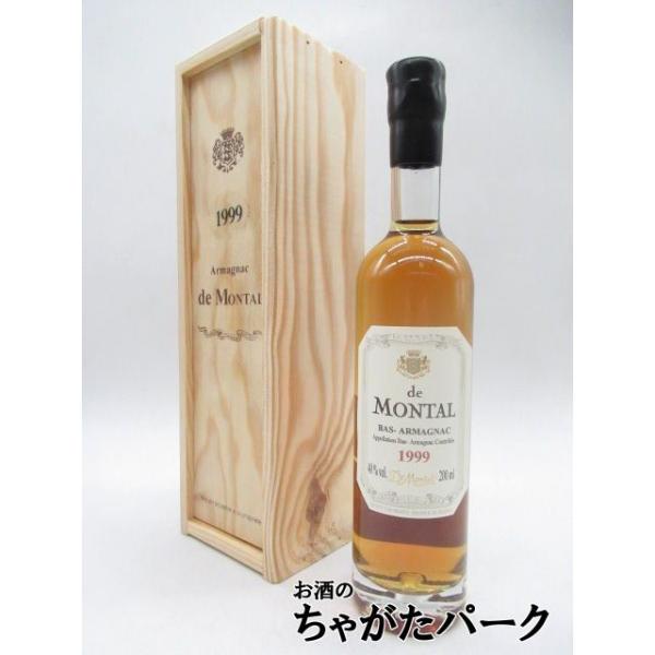 バナナ、グアバ、チェリーや洋梨など、フルーツの香味が特徴的なアロマですが、年代によりその個性も様々ですので、飲み比べるのもお薦めです。ご自身の誕生年のものをご購入いただき、その年の個性を楽しむのも一興ではないでしょうか？ご友人や大切な方への...