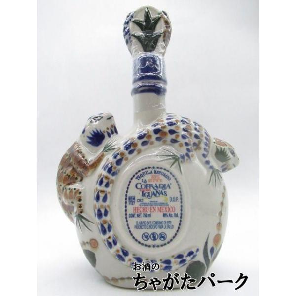 メキシコではメジャーなイグアナをモチーフにした限定品20191120191115スピリッツテキーラバレンタインデー ホワイトデー 母の日 父の日 お中元 御中元 敬老の日 ハロウィン お歳暮 御歳暮 クリスマス 年越し 年末 誕生日 御祝 ...