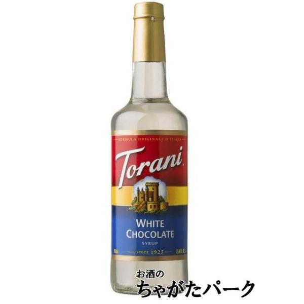 奇跡のホワイトチョコレートシロップができました！群を抜く高級感。芳醇で濃厚なココアバターが夢のような至福の時間をもたらします。フルーツの余韻を感じるトラーニ ホワイトチョコレートの滑らかでクリーミーな味わいを最後のひとくちまで味わって頂けま...