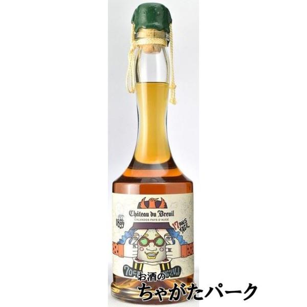 初登場のブルイユコレクションは、シャトードブルイユが誕生した1950年代に着想を得て、その当時の思想である自由、平等、性の解放を表した限定デザインのラベルです。コレクターズアイテム第一弾のテーマは「1950、60年代」。気になる中身は17年...