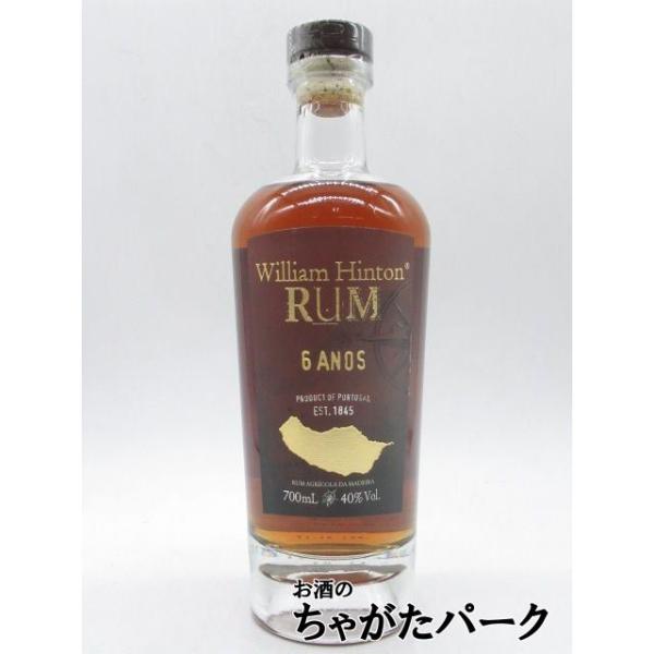 マデイラ島産アグリコールラム。サトウキビ搾汁原料に蒸留には単式蒸留器を使用。フレンチオークで6年熟成した後、マデイラ樽、シェリー樽、ポート樽、ブランデー樽、ウイスキー樽の5つの樽で熟成させたラムをブレンドしてさらに1年熟成。エレガントで熟成...