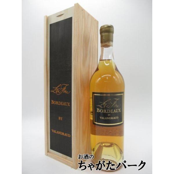 有名なワイン評論家が「ボルドーの最高クラスのワインである」と称する銘醸ヴァランドローのフィーヌです。ほとんど出回ることがないレアアイテムです。20200420200402ブランデーマール・フィーヌバレンタインデー ホワイトデー 母の日 父の...