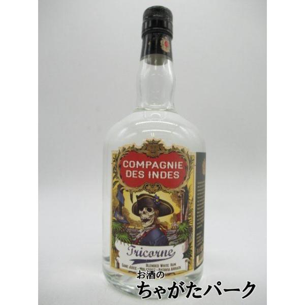 トリコーンは世界中の様々な地域、そして異なる3タイプ（サトウキビジュース、モラセス、バタビアアラック（インドネシアのラム））のホワイトラムがブレンドされた大変珍しいラムです。アグリコールラム、トラディショナルラム、バタビアアラックそれぞれの...