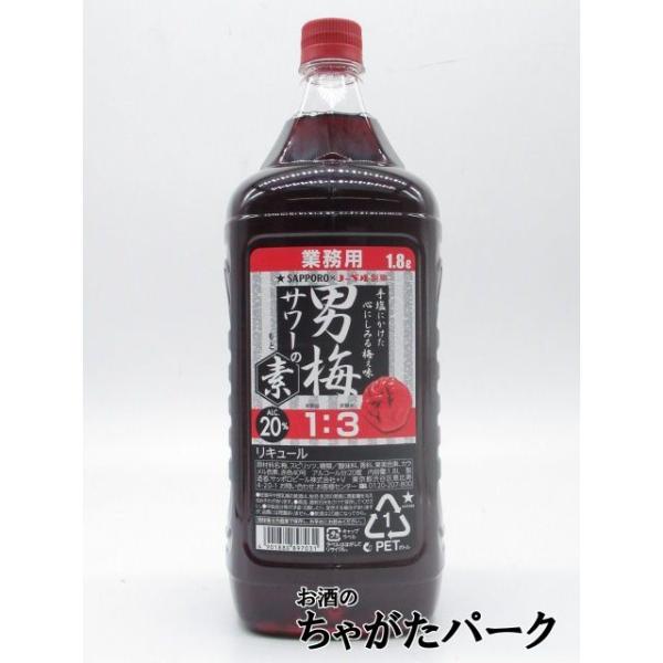 手塩にかけた心にしみる梅ぇ味。20200620200609国産リキュールバレンタインデー ホワイトデー 母の日 父の日 お中元 御中元 敬老の日 ハロウィン お歳暮 御歳暮 クリスマス 年越し 年末 誕生日 御祝 ギフト 父の日ギフト プレ...