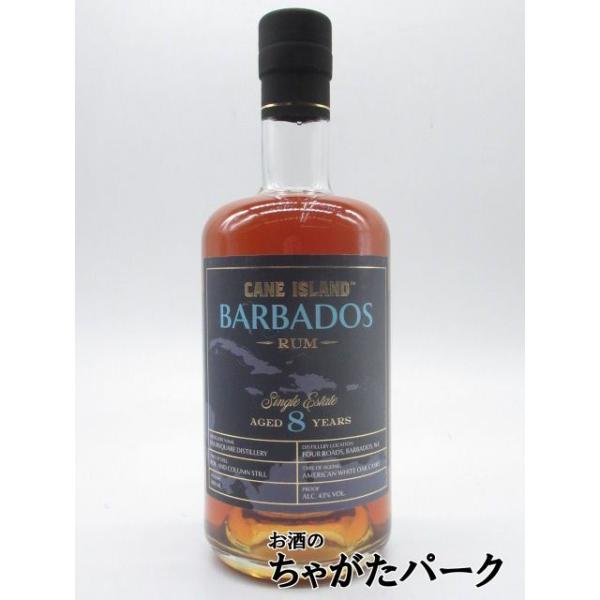 バルバドスのフォースクエアー蒸留所の原酒を使用。オークとスパイスの複雑な香りを持ち非常にフルボディー。８年熟成。20200820200828スピリッツラムバレンタインデー ホワイトデー 母の日 父の日 お中元 御中元 敬老の日 ハロウィン ...