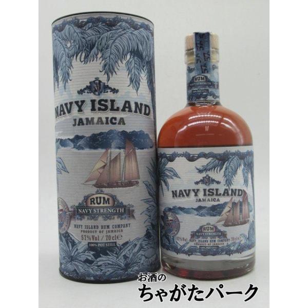 XOリザーブと同様の製法ながら、かつて海軍に献上されていたのと同様の57度というハイプルーフに仕上げたエディション。軍艦の中で保管されている際荒波などで万一ラムがこぼれ火薬にかかったことを想定し、火薬が使えなくなってしまわないようにとの配慮...