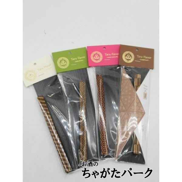 スティーブに使われる良質な木材をそのまま使用し、実際のチャーリングを忠実に再現する事で洋樽の内面の焼き、香り、熟成による抽出を手軽に楽しんで頂けるフレーバリースティックです。※複数回ご利用頂けますが、徐々に効果は薄まります。20201120...