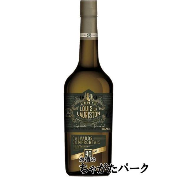 カルバドス界の名士として名高いクールドリヨン社のオーナー、クリスチャン・ドルーアン氏。同氏のプライベートストックを瓶詰めしたカルバドスとして知られる「ローリストン」です。ご存じの通りドンフロンテのカルバドスは、その洋ナシ比率の高さによっても...