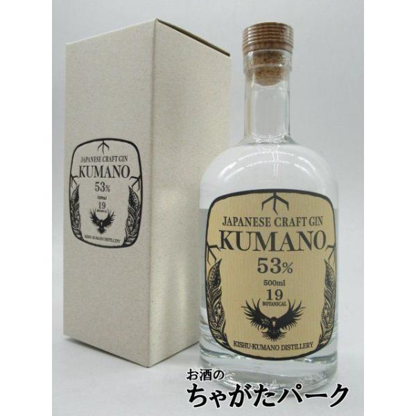 香り高く、フルーティーな味わい。ジン初心者にも飲みやすい！ジンを幅広い世代に楽しんで頂きたいと、和歌山県らしいクラフトジンをコンセプトに、和歌山県を代表する南高梅、温州みかんと高酸柑橘の柚子、すだちや県内産のぶどう山椒、真妻わさび、生姜の1...