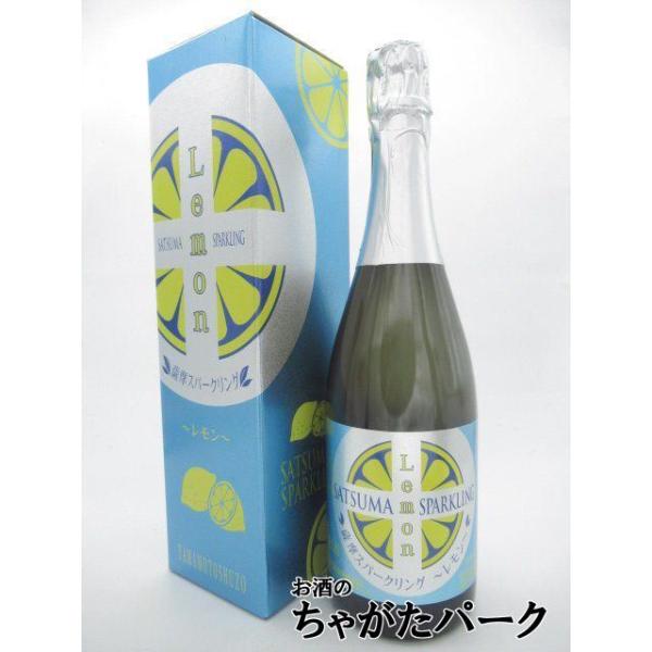 「薩摩スパークリングレモン」は本格焼酎（麦製）を使用した炭酸リキュールです。瀬戸内産レモンをたっぷり使用し、さわやかな香り、シッカリとした果汁感、レモンの爽快感をお楽しみいただけます。よく冷やして、氷が入ったグラスに注ぐとよりいっそう美味し...