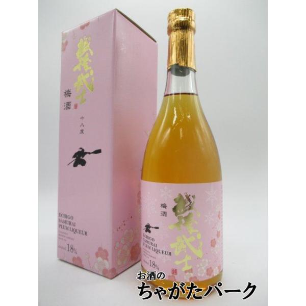 越後武士に南高梅を漬け込んだ梅酒です。タンクにふんだんに梅を入れてあるので、濃厚で梅の香り広がる梅酒です。日本酒ベースですが、ロック・炭酸割りの飲み方でもしっかりとした味わいです。果肉・ポリフェノールなどの成分が多く含まれているため浮遊物(...