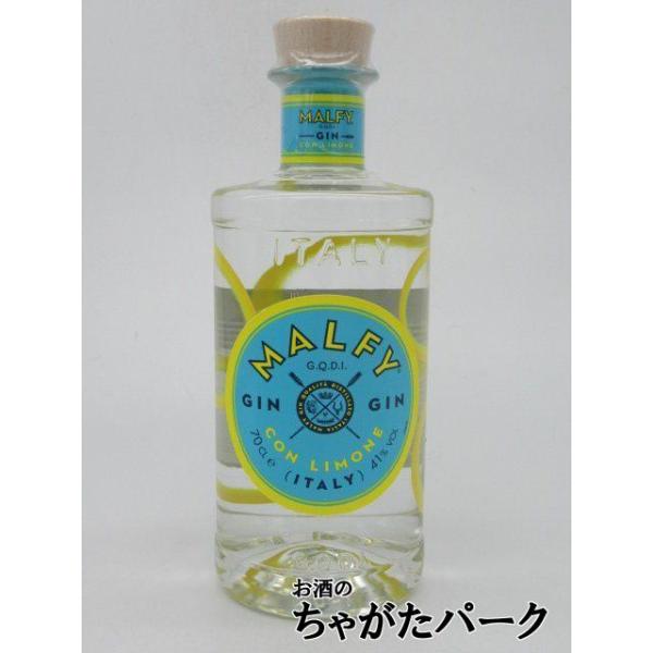 世界一美しい海岸として知られるイタリアのリゾート地、アマルフィ産のレモンを使用。トスカーナ産のジュニパーやコリアンダー、リコリス、カッシアの5種類のボタニカルを組み合わせて作られるクラフトジンです。マルフィは上質なワインやリキュールの生産地...