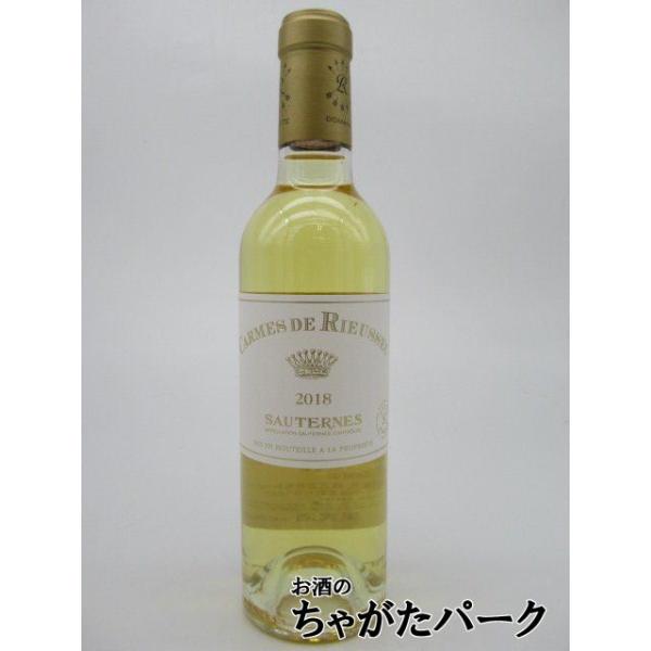 ソーテルヌの銘醸、シャトー・リューセックのセカンドワイン。貴腐ブドウを使った気品溢れる甘口ワイン。洗練された味わいが口の中で大きく広がります。【Carmes de Rieussec】ワインフランスバレンタインデー ホワイトデー 母の日 父の...