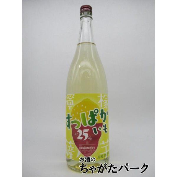 爽やかな檸檬の香りが特徴的。シチリア産檸檬果汁と、減圧芋焼酎を使用。口当たりに甘酸っぱいフレッシュな檸檬、余韻にまろやかでやさしい芋の香り、すっこりとしたのどごしをお楽しみ頂けます。ストレートやロック、炭酸割り、お湯割りでも愉しめます。国産...