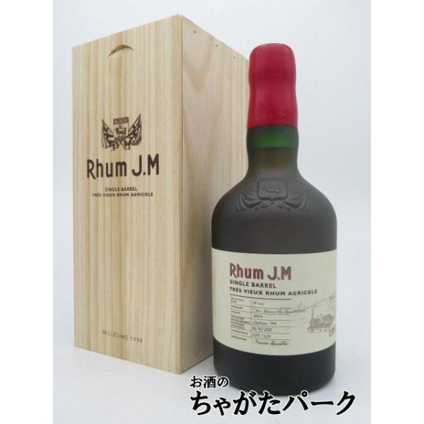 マルティニークで一番小さい蒸留所、自社サトウキビ100％等、こだわりの形容詞に事欠かないラムJ.M。バーボン樽由来のバニラの風味と複雑さがパワフルに感じられます。【ＲＨＵＭ　Ｊ．Ｍ　ＳＩＮＧＬＥ　ＣＡＳＫ】スピリッツラムバレンタインデー ホ...