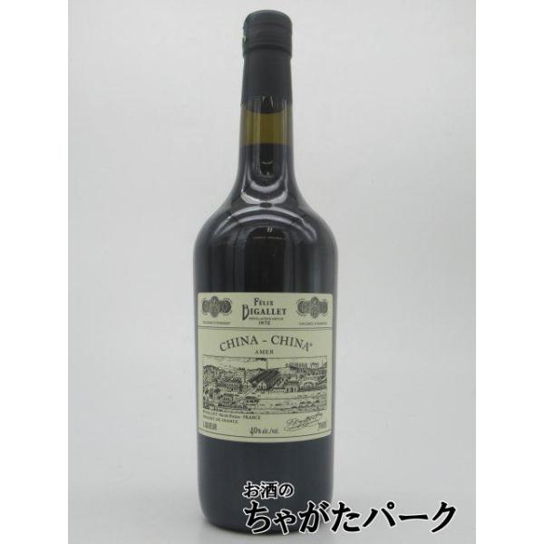 フレンチアルプスにある、ジファール社の子会社となったＢＩＧＡＬＬＥＴ（ビガレ）社が1875年より造りつづける、スウィート＆ビターオレンジとキナのリキュール。オレンジとキナのバランス、キナの苦みの余韻がすばらしいリキュール。【CHINA−CH...