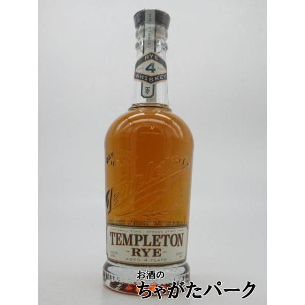 アメリカ・アイオワ州でつくられる少量生産のストレート ライウイスキー。現在もオリジナルのレシピを守り、丁寧につくられています。【TEMPLETON RYE SMALL BATCH】ウイスキーアメリカンバレンタインデー ホワイトデー 母の日 ...