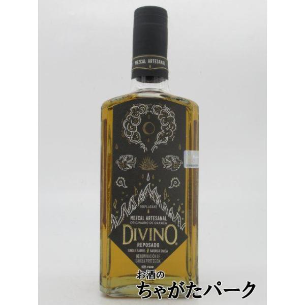 メキシコ・ヴェラクルス州のメーカー、リコーレス・ヴェラクルス社が造るメスカル。オアハカ産、マタトラン村で造られたエスパディン・アガヴェ100%のメスカルをヨーロッパのホワイトオーク樽にて通常のレポサド6か月のところ、2倍の1年熟成させた商品...