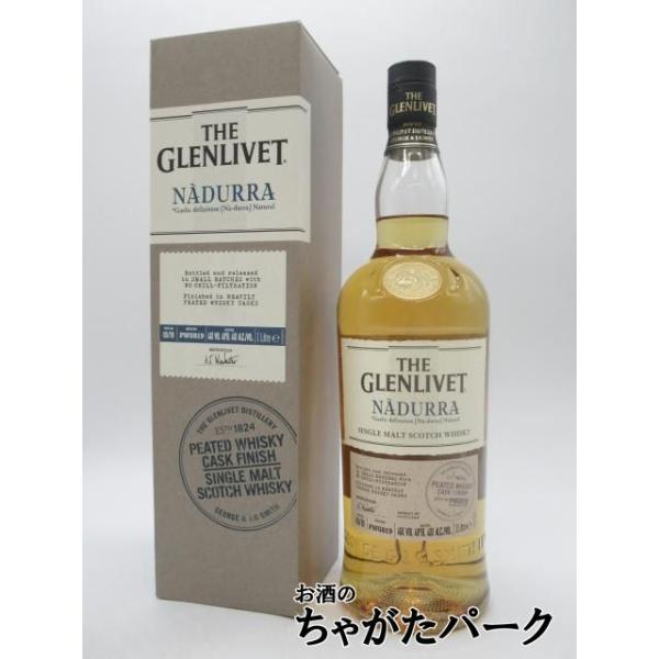 グレンリヴェットは１８２４年に政府公認第一号の蒸留所となった。麦芽の芳ばしさと蜂蜜のような風味がミックスしたバランスの良さが特徴。グレンリヴェットを単独で名乗れるのは定冠詞の『ザ』が付いた同社の製品のみ。ナデューラとはゲール語で“ナチュラル...