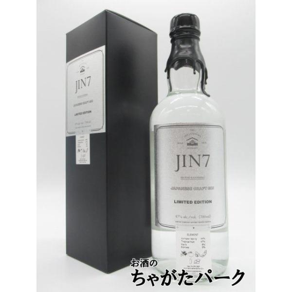 全て鹿児島県産のものを使用。キーボタニカルとなるパッションフルーツは400個以上使用しております。また香りをより抽出できる様、果実と皮を分け蒸留しております。キーボタニカルのパッションフルーツが単調に感じられるわけではなく、ジュニパーベリー...