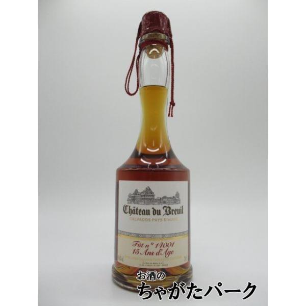 このカスクナンバー14001は極めて高品質であるということを理由に、1樽限りの限定品として加水無しで特別にボトリングされたものです。ブルイユの定番品15年は、複数年の原酒をブレンドして香味を調整していますが、品質の良さを理由にシングルカスク...