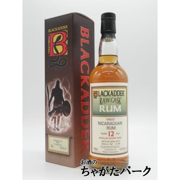甘ったるさと、タバコやスパイシーな香りがわずかにして、それとともにオークのタンニンが感じられるが、これらのバランスが実に素晴らしい。クリーミーなバニラや糖蜜の甘さと、スパイシーさが口いっぱいに広がる。バニラとスパイシーさがずっと続いていく。...