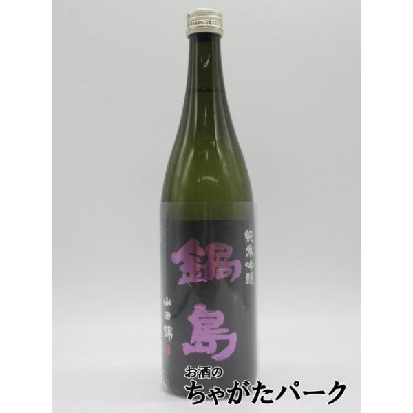 兵庫県産山田錦を１００％使用、心地よい香りはおおだやかながら南国フルーツを思わせます。お米の旨みがぐっと凝縮しながらも、のど越し爽やかな清涼感あるお酒に仕上がってます。日本酒バレンタインデー ホワイトデー 母の日 父の日 お中元 御中元 敬...