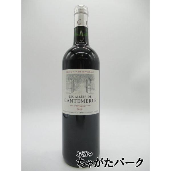 メドック格付け5級のシャトー・カントメルルが造るセカンドワイン。主にシャトーの若木から造られます。比較的若い頃からまろやかな味わいが楽しめるのも魅力です。2018年ヴィンテージは珍しいカベルネ・ソーヴィニヨン100％のブレンドです！！！原産...